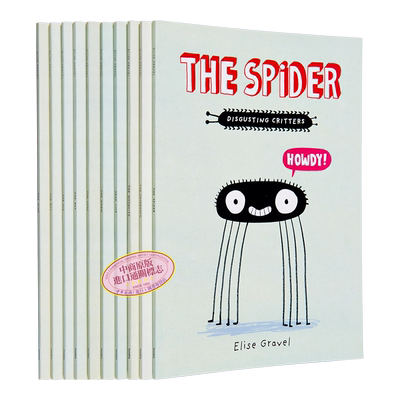 渣渣的昆虫系列生物知识科普