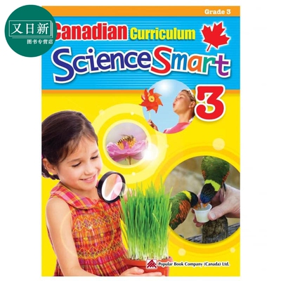 Canadian Curriculum ScienceSmart Grade 3 加拿大课程科学练习册3年级 小学科学 学习活动书 英文原版进口图书 又日新