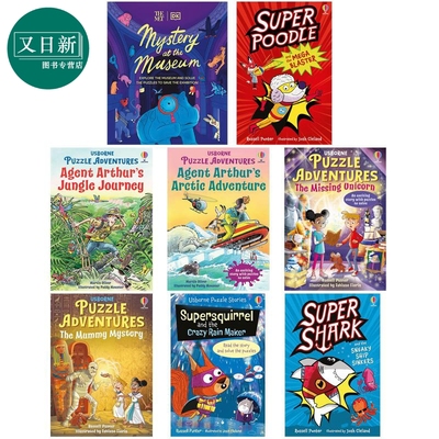 解谜冒险书解谜故事英文原版