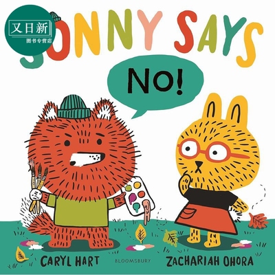 索尼学乖了 不要 Zachariah OHora Sonny Says NO 英文原版 儿童绘本 图画故事书 精品绘本 进口 学龄前儿童读物 又日新