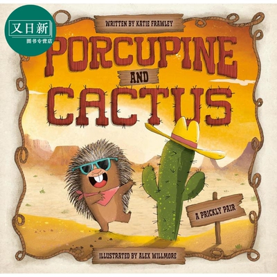 豪猪和仙人掌英文原版绘本