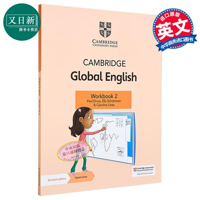 剑桥全球英语练习册2含电子账号 1年有效  Cambridge Global English Workbook 2 with Digital Access  1 Year 又日新