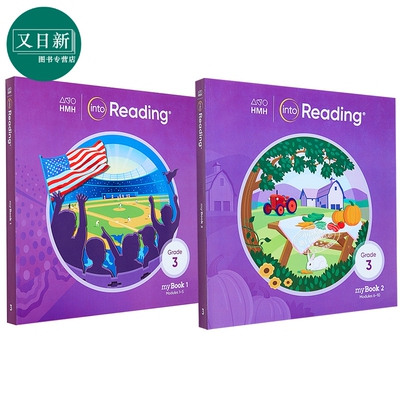 美国原版HMH小学语言艺术阅读学生书3年级2册套装 Into Reading Student myBook Softcover Set Grade 3 英语精读 又日新