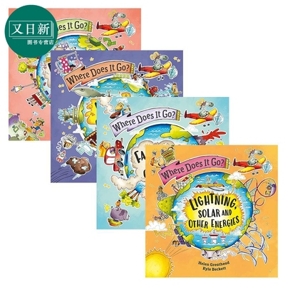 问问去哪里系列儿童科普绘本