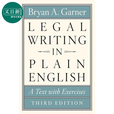预售 芝加哥写作编辑和出版指南系列 浅显易懂的法律写作 Legal Writing in Plain English  A Text with Exercises 又日新