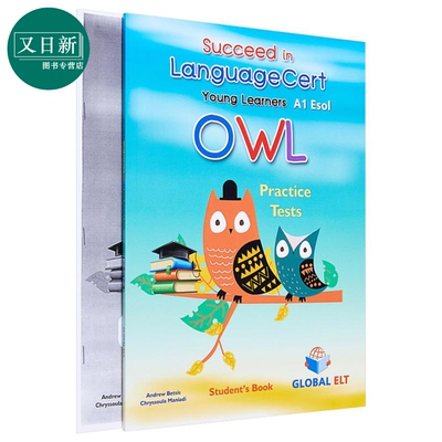 Succeed in LanguageCert Young Learners Owl CEFR A1 Practice Tests 朗思少儿英语考试练习套装教辅书OWL A1 又日新
