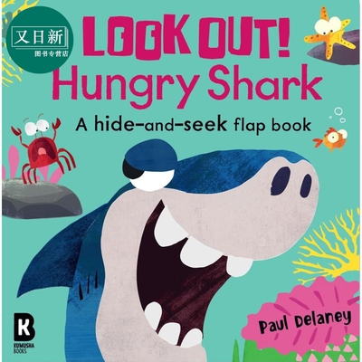 食物链的故事：饥饿的鲨鱼