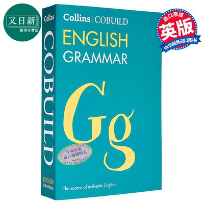 Collins COBUILD English Grammar Fourth edition 柯林斯英语语法 第4版 英文原版 又日新
