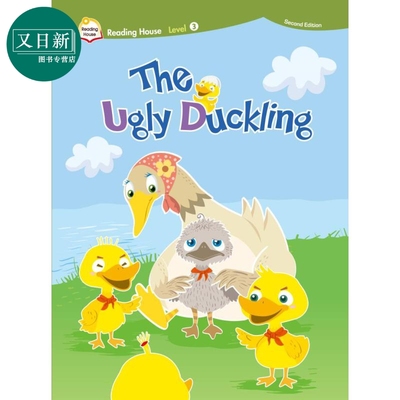 阅读大本营第二版3：丑小鸭 音乐戏剧读本单书Reading House 2/e 3: The Ugly Duckling nd Edition (Book Only) 又日新
