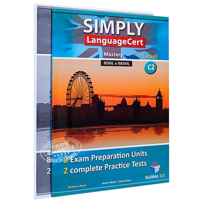 朗思真题解析自学套装