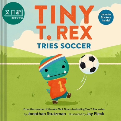 小霸王龙踢足球Tiny T. Rex Tries Soccer Jonathan Stutzman Jay Fleck 英文原版儿童绘本 FIFA世界杯 足球图画书 又日新
