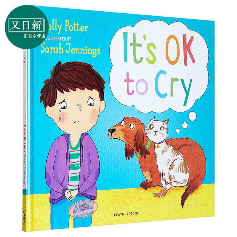 It s OK to Cry小情绪哭出来没关系低幼亲子情绪启蒙绘本精装英文原版_虎窝淘