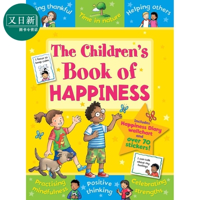儿童获得快乐书英文原版