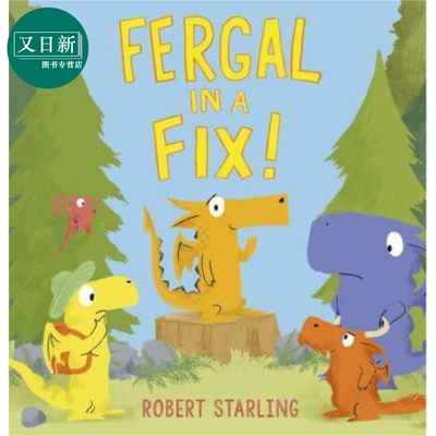 FergalInAFix!弗格尔学修理