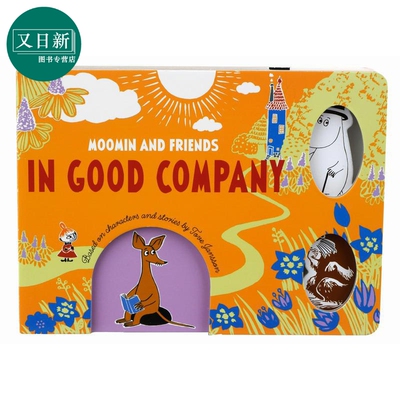 姆明与朋友们3Moomin