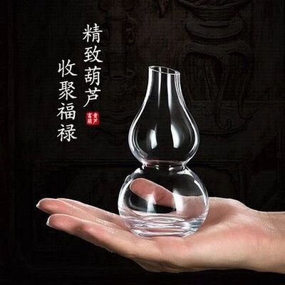 baer贝尔中式家用分酒器酒盅