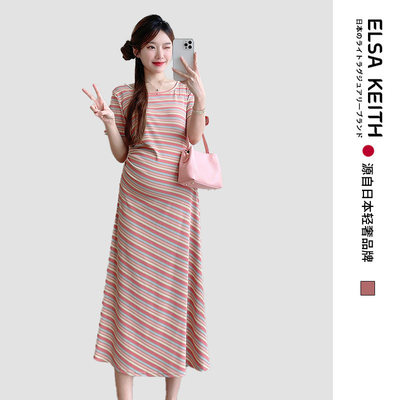 日本ELSA KEITH孕妇装夏季新款小清新温柔甜美显瘦大码条纹连衣裙