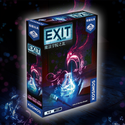 栢龙玩具大逃脱魔法学院之乱中土魔影策略卡牌桌游经典游戏玩具