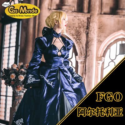 cosmonde阿尔托利亚裙子