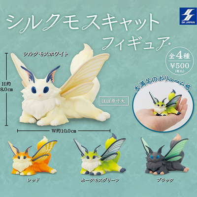 日本正版SKJAPAN山村蝴蝶猫扭蛋