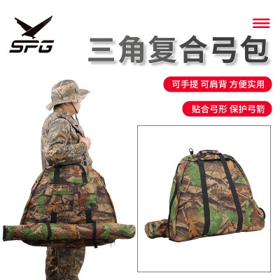 SPG复合滑轮弓袋21611