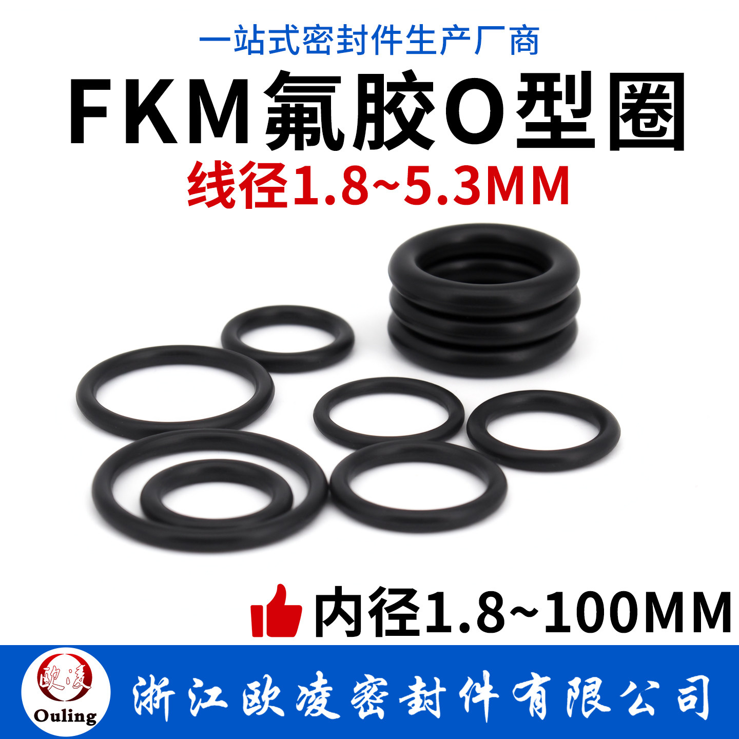 氟胶密封圈O型圈耐压耐温耐油耐磨黑色橡胶垫圈粗细1.8/2.65大全