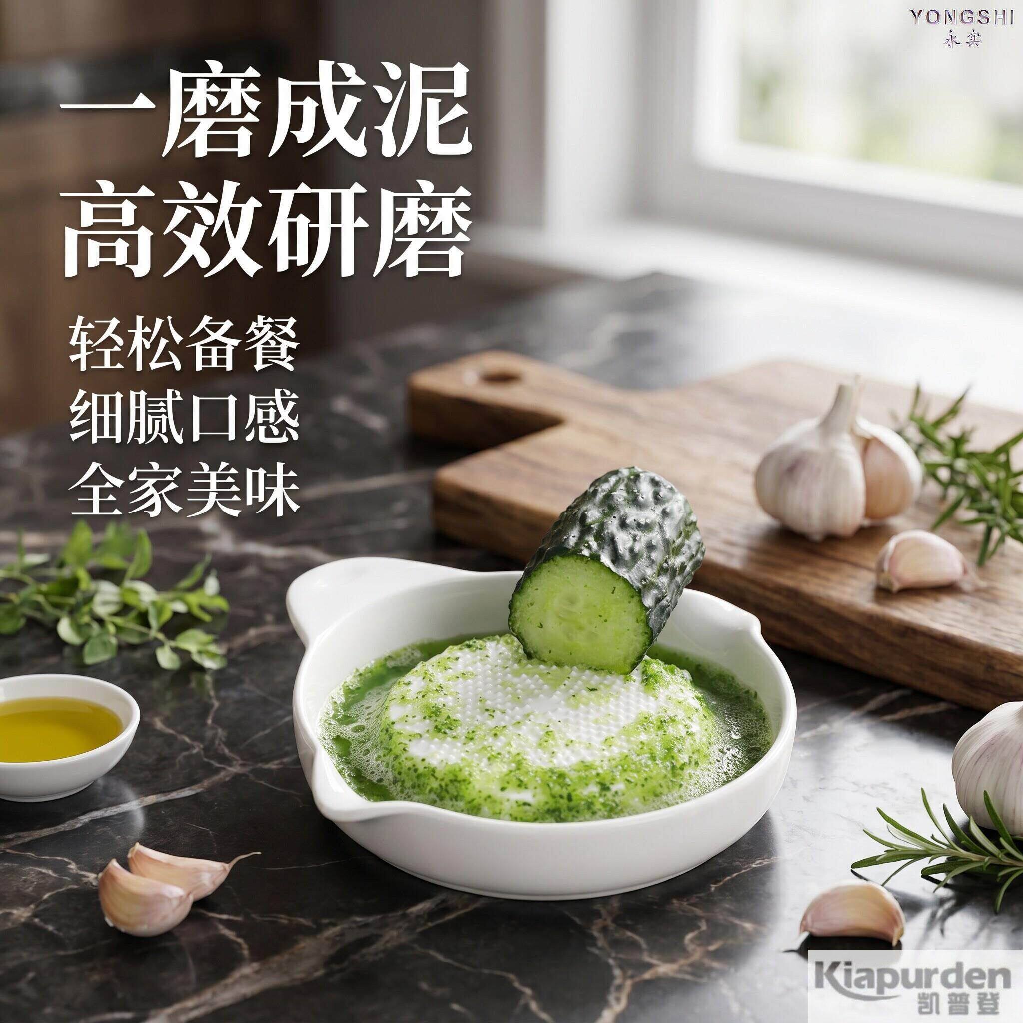 切蒜神器山药泥研磨器家用手动蒜泥姜蒜研磨器儿童副食品食物研磨