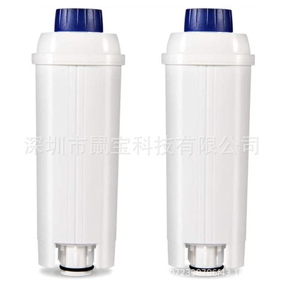 适用德龙咖啡机滤芯DLSC002 ECAM,Esam, ETAM, BCO，EC680EC800