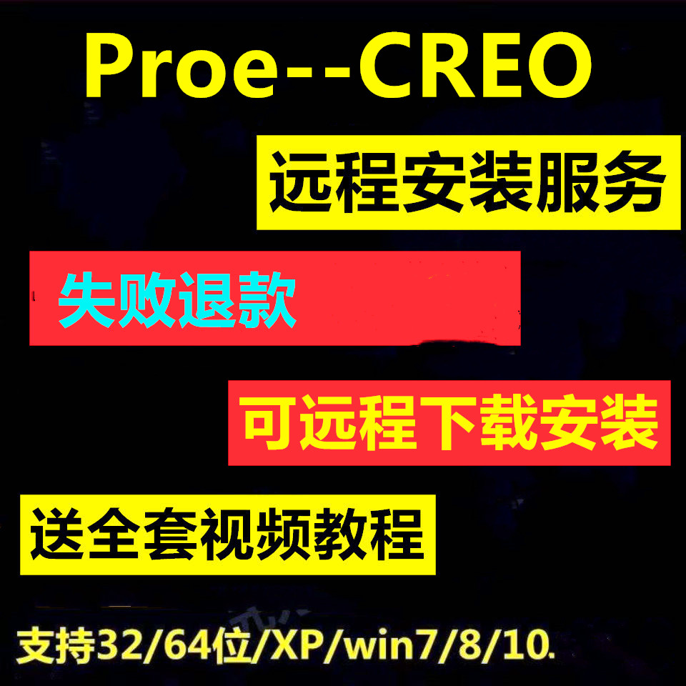 产品逆向 3d扫描抄数建模产品外观结构 UG杰魔逆向建模STP_虎窝淘