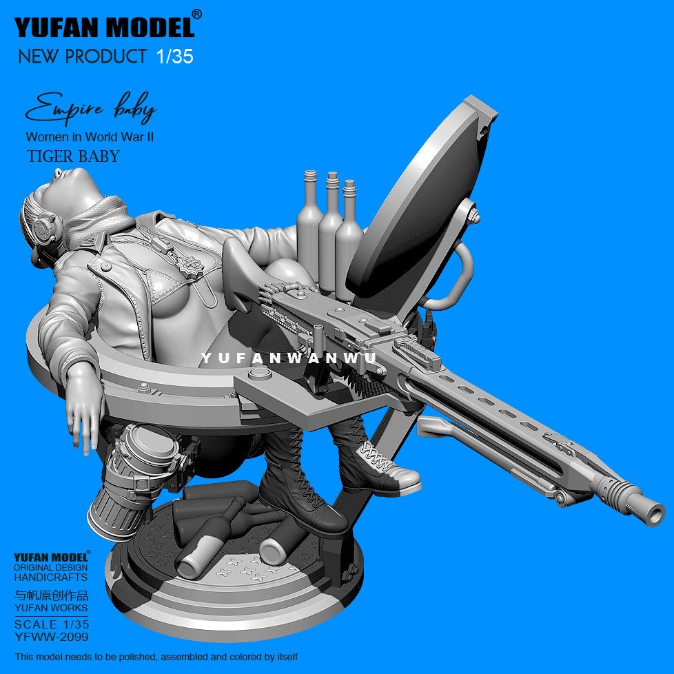 1/35 YUFAN原创 装甲宝贝女兵 树脂兵人白模 YFWW-2099