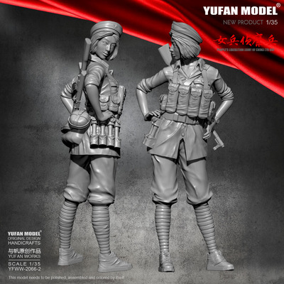 1/35 YUFAN原创作品 对越女侦察兵2号 树脂兵人YFWW-2066-2(特惠)