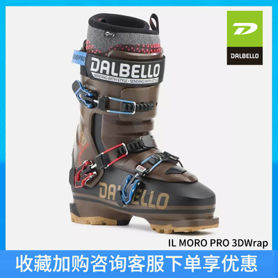 DALBELLO大菠萝IL MORO PRO 3DWrap 世界杯双板竞技滑雪鞋自由式