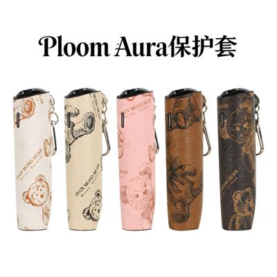 适用PloomAura皮套棕熊装饰保护
