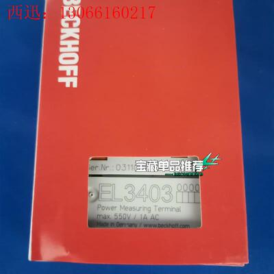 倍福EL3403 带包装,议价出(请询价)