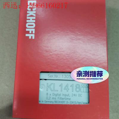 倍福KL1418 带包装 议价出(请询价)