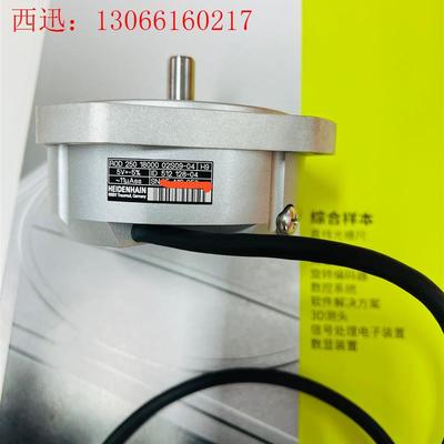 海德汉ROD250 ROD250C  260  270  R(请询价)