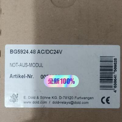 BG5924德国DOLD多德安全继电器BG5924.48 A(请询价)