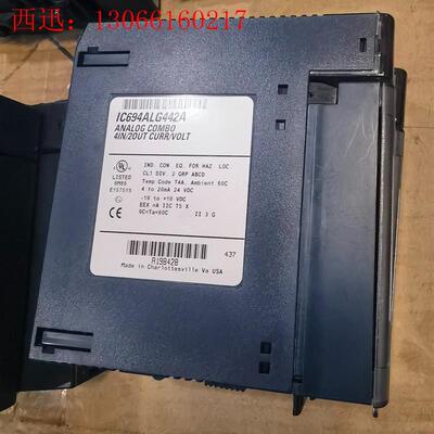 IC694ALG442功能正常,图片实物议价(请询价)