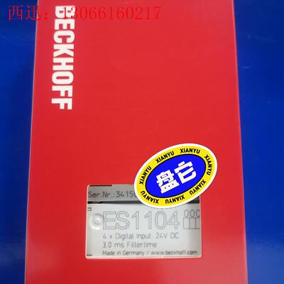 倍福ES1104 议价(请询价)