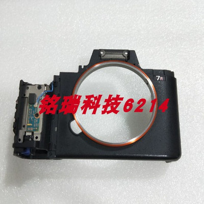 适用于索尼A7S2 A72 A7II A7R2 A7RM2顶盖 后壳 外壳 前壳 饰皮