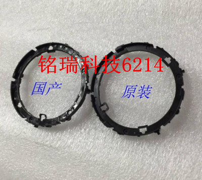 全新原装适用于索尼SELP 16-50 E卡口镜头易损环 易损筒 改良好用