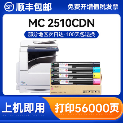 克哲优分离式硒鼓墨盒