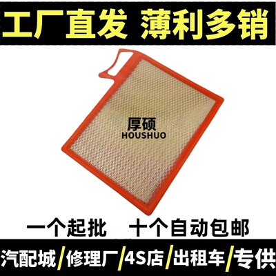 适配比亚迪 15款秦 秦100 宋DM 1.5T 空滤空气滤芯滤清器格