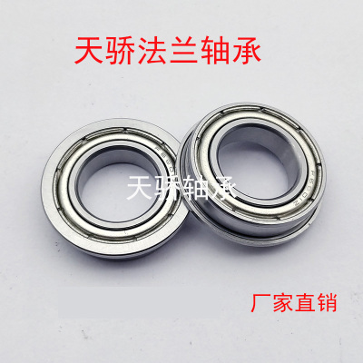 微型深沟轴承FR3ZZ FR4ZZ FR6ZZ FR8ZZ FR144ZZ FR168ZZ FR156ZZ