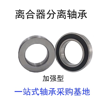 离合器688910K 360111 986711 986911K 986911K2 986911K3