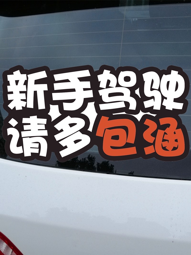 请多包涵请包涵大山谷图库
