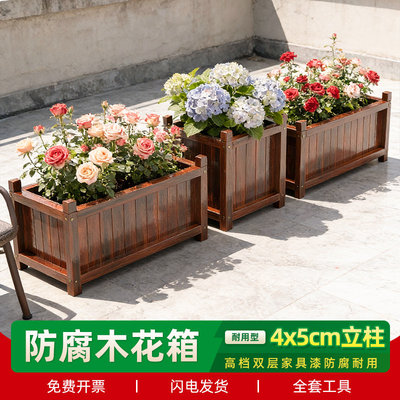 户外防腐木花箱工程碳化实木花盆阳台种菜盆大号花槽庭院种植箱