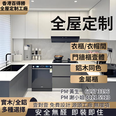 香港公屋订造4万方实体工厂参观