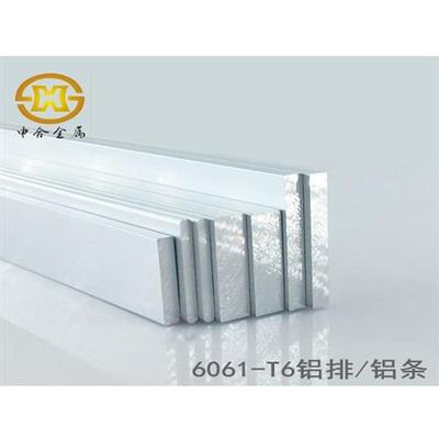 供应AL6061 6063铝排 小铝条 铝合金条 装饰铝条 扁铝条