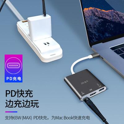 typec拓展坞扩展hdmi4K转接头usb3.0接口macbookpro转换器